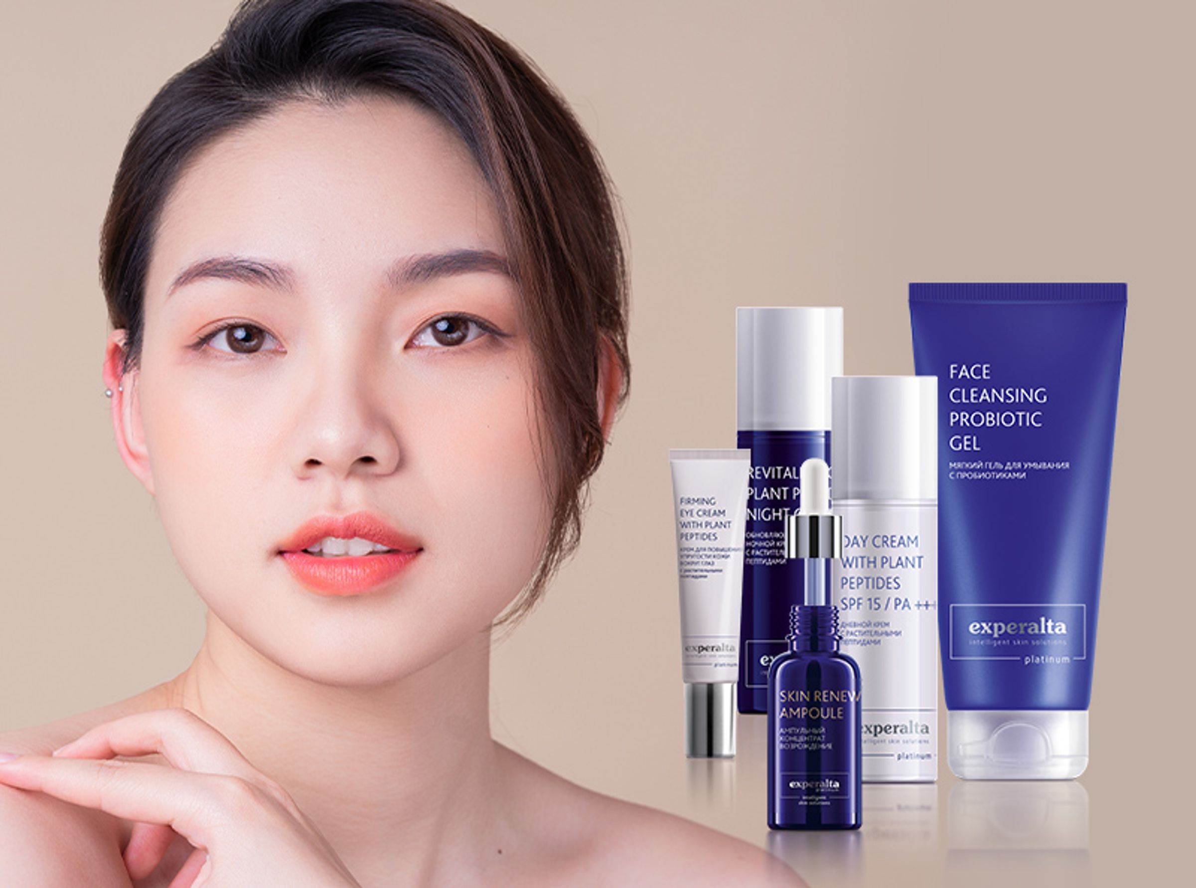 The official Siberian Wellness online store