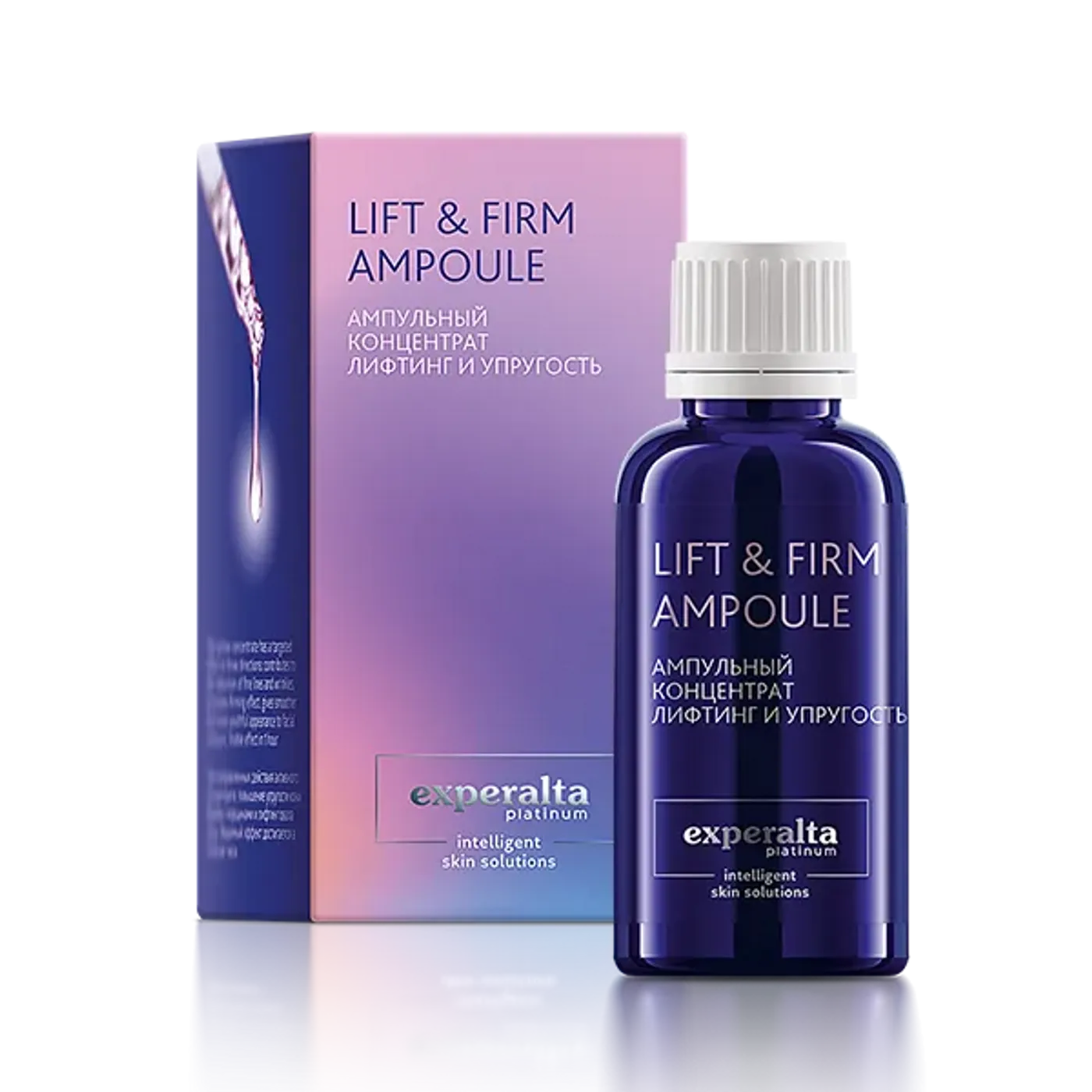 Buy three ampoule concentrates and get one as a gift